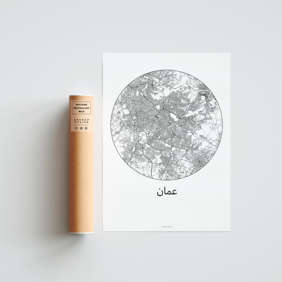 Affiche Poster Amman Jordanie Minimalist Map - ARTMAP DESIGN